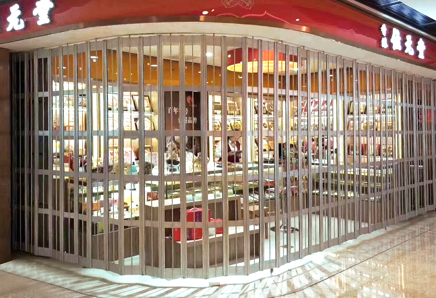 Aluminum Side folding Grill Door | Shop folding sliding security ...